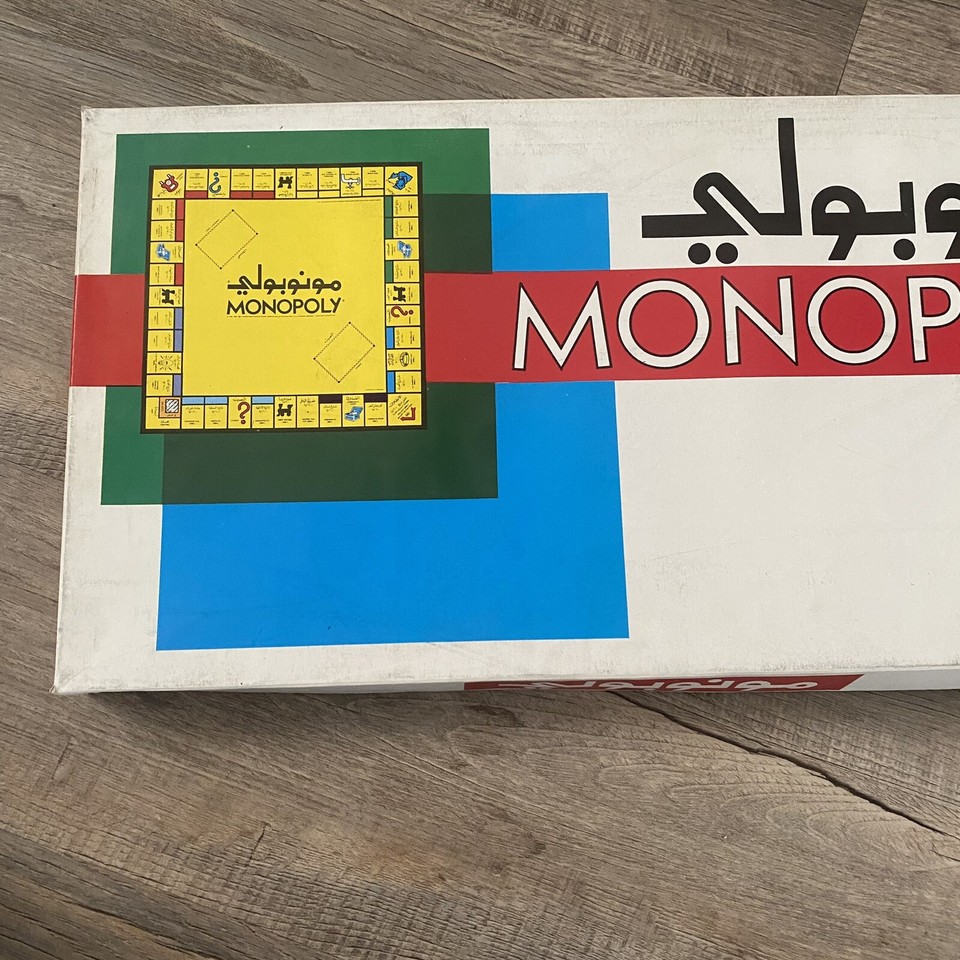 Vintage Rare Arabic Monopoly Game Complete | eBay