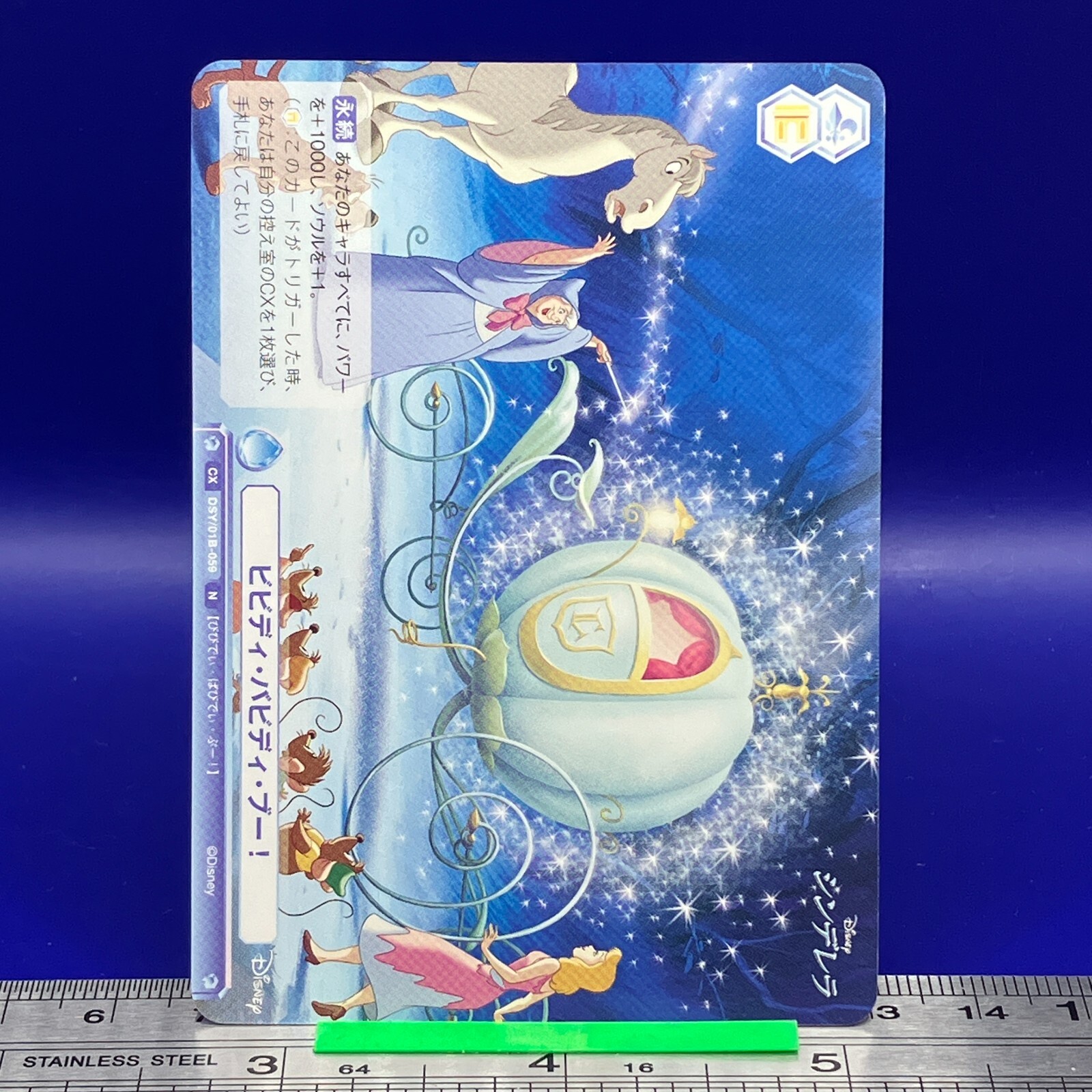 Cinderella Weiss Schwarz Blau Disney Characters WSB TCG DSY/01B-059 N | eBay