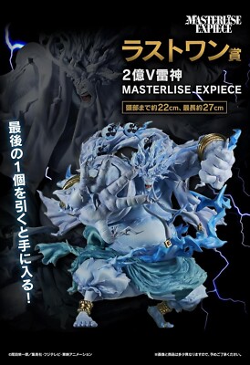 One Piece The Greatest Battle 200 Million V Raijin MASTERLISE EXPIECE ...