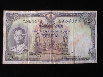THAILAND 5 BAHT 1956 Banknote (AB01) | eBay