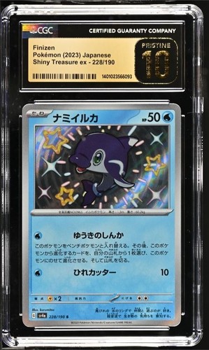 Finizen 228/190 Shiny Treasure ex JP Pokemon TCG Graded CGC 10 Pristine ...