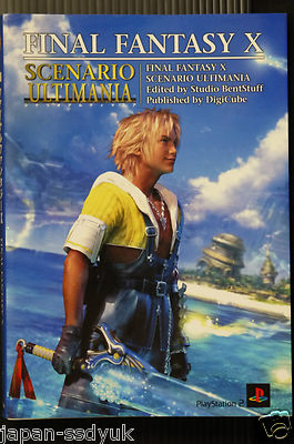 Final Fantasy X Scenario Ultimania Square enix book | eBay