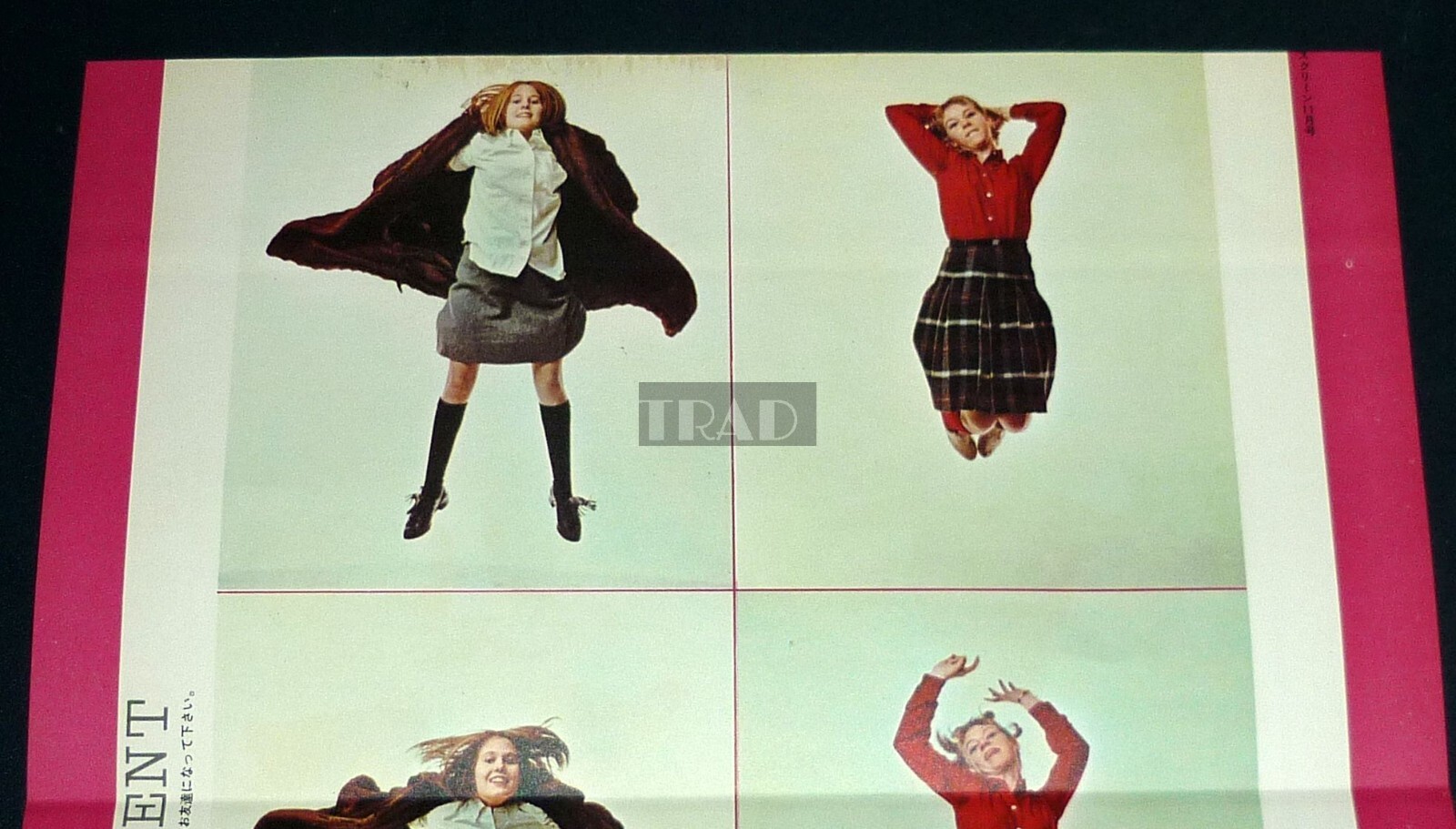 TIPPY WALKER MERRIE SPAETH The World of Henry Orient 1964 JPN Movie ...
