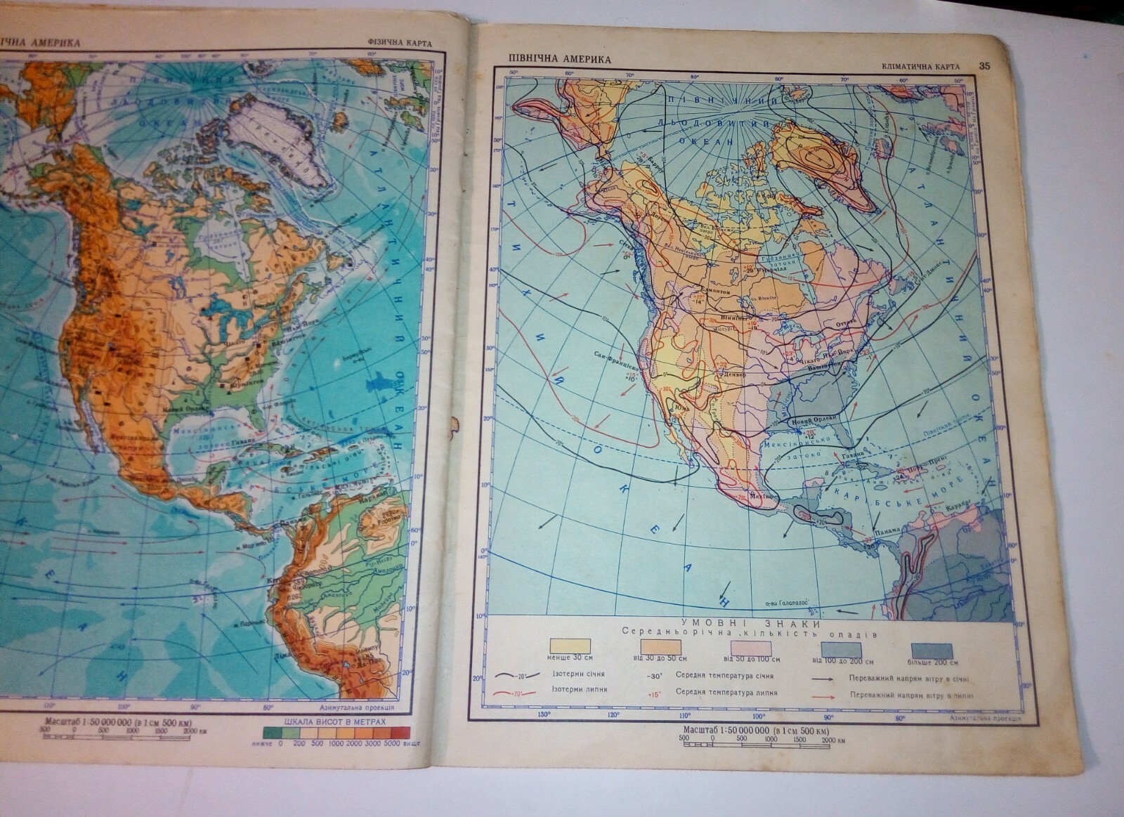Vintage Soviet World Atlas from the USSR Era - School Geography ...