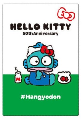SANRIO CHARACTERS Trading Card W#5 No.20 Hangyodon BANDAI Japan | eBay