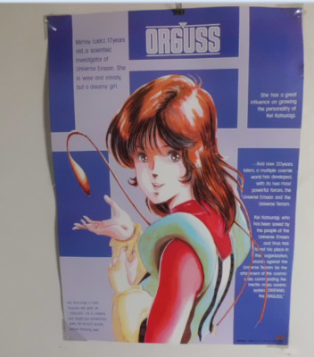 ORGUSS original MOVIE B2 POSTER JAPAnese | eBay