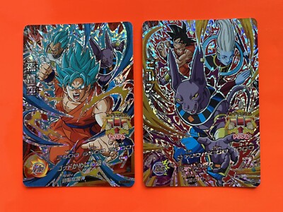 Son Goku Beerus Vegeta Super Dragon Ball Heroes CP Card HGD6 CP7 & CP8 ...