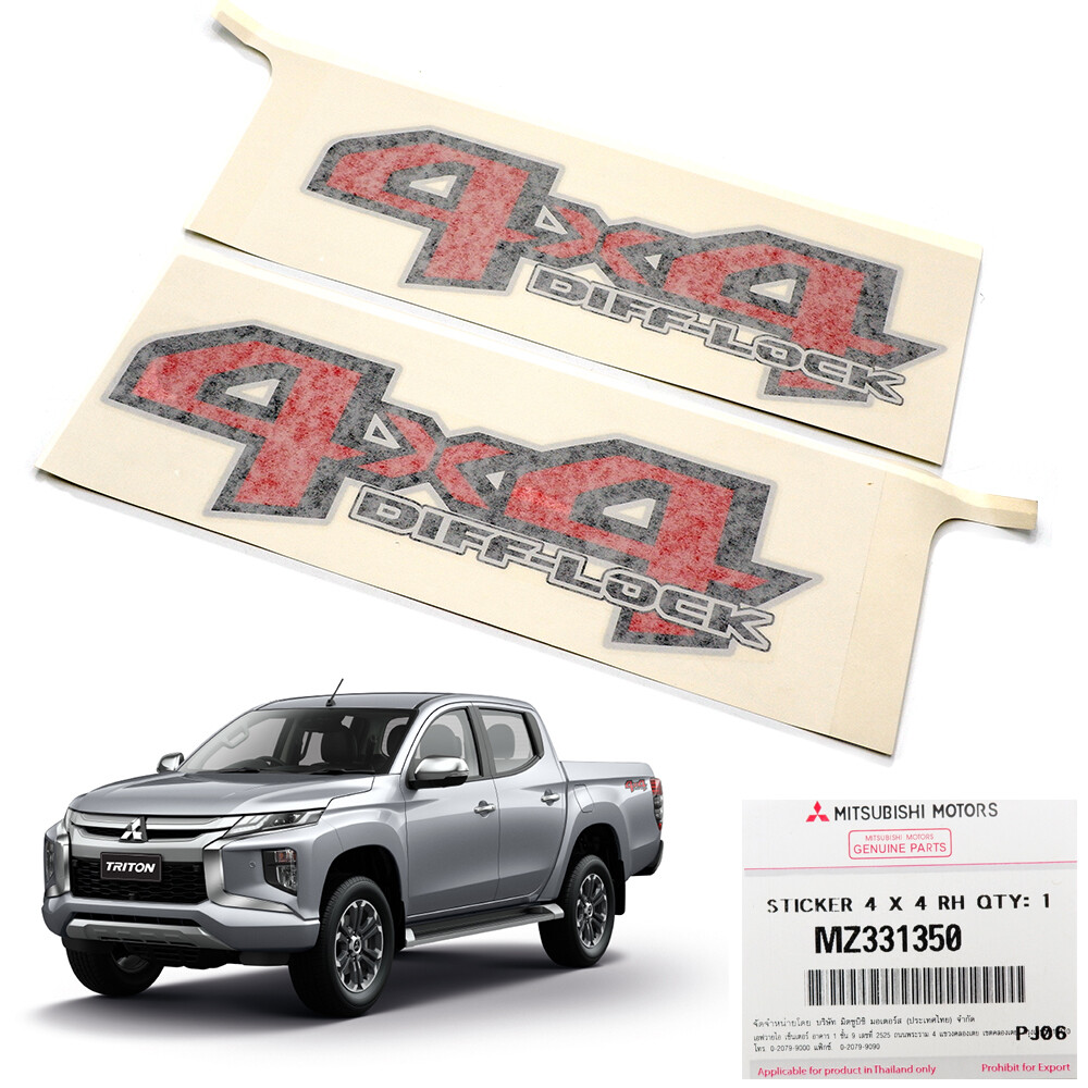 Pair Side Sticker Decal "4x4 DIFF LOCK" For Mitsubishi L200 Triton 2018 ...