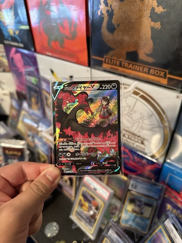 Pokémon TCG Japanese Galarian Moltres V CSR 242/184 S8b Vmax Climax | eBay