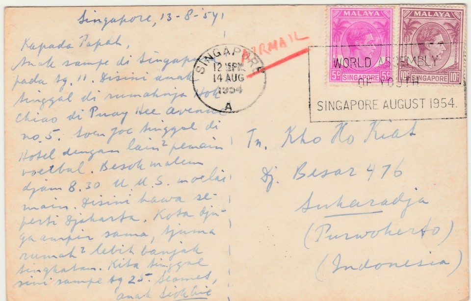 SINGAPORE COVER/POSTCARD:SINGAPORE HAW PAR VILLA PICTURE POSTCARD 1954 ...