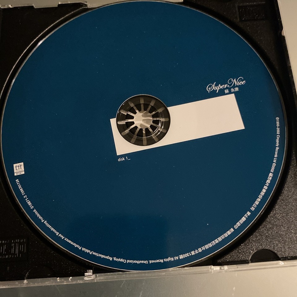 ESSENTIAL BLUE-MODERN LUXURY- Super Nice Japan Import CD Disc 1 Near ...