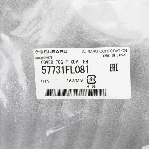 Genuine OEM Subaru Trim Cover 57731FL081 for sale online | eBay