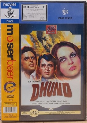 Dhund - Sanjay Khan, Zeenat Aman - Bollywood Hindi Movie DVD (English ...