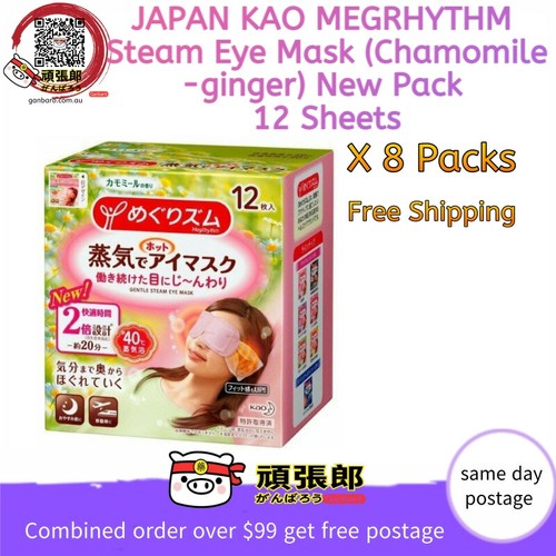 [Ganbaro] KAO MEGRHYTHM Steam Eye Mask (Chamomile-ginger) New Pack 12 ...