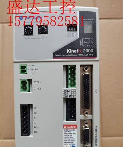 1PC USED 2093-AC05-MP5 controller (DHL or Fedex) | eBay