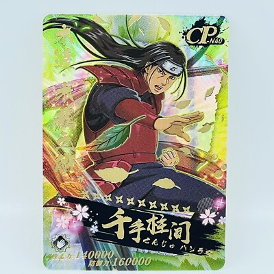 Naruto Doujin Trading Card Textured HOLO Foil CP - Hashirama | eBay