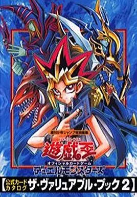 Strategy Guide Card Game Yu-Gi-Oh! Official Card Game Duel Monsters ...