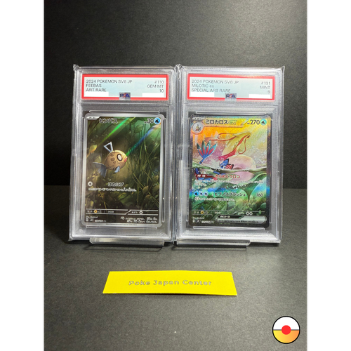 PSA 9 Milotic ex 131/106 SAR PSA 10 Feebas 110/106 AR sv8 Pokemon Card ...