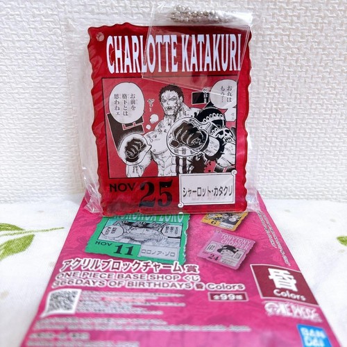 One Piece Katakuri Acrylic Block Charm Banpresto Official Anime Figure ...