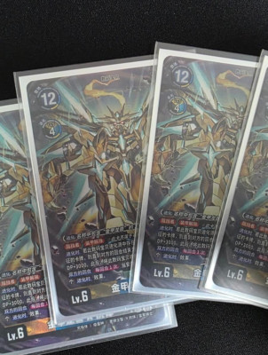 Magnamon (X-Antibody) - BT16-102 - Secret Rare - Alt Art - Digimon TCG ...