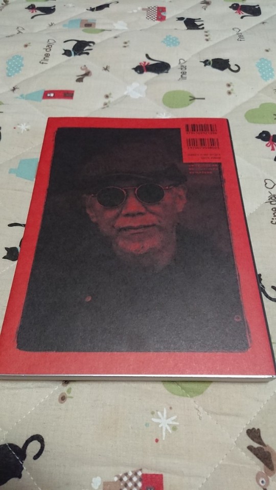 Suehiro Maruo GRAPH DXI Revision 2018 Japanese Book used | eBay