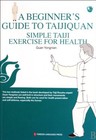 A Beginner's Guide To Taijiquan: Simple Taiji Exercise For Healt | eBay