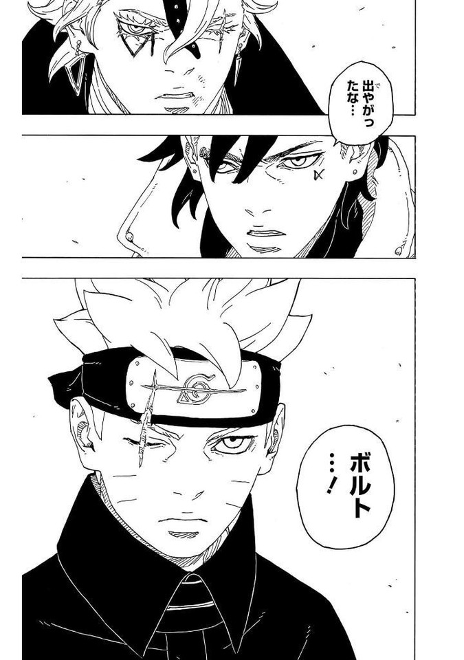 BORUTO 1 -TWO BLUE VORTEX- (Jump Comics) Japanese Language | eBay