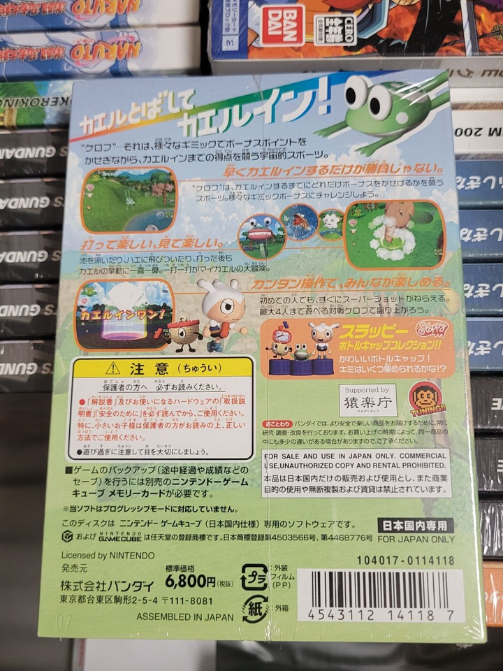 Kero Kero King DX (2003) New Factory Sealed Japan Nintendo Gamecube GC ...