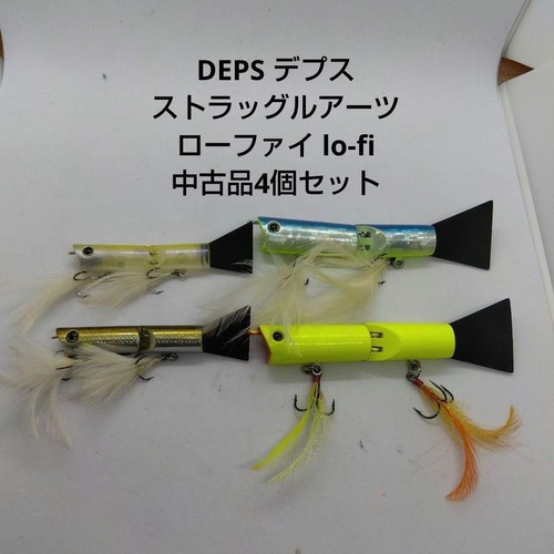 Deps Straggle Arts Lo-Fi Used Item Set Of 4 | eBay
