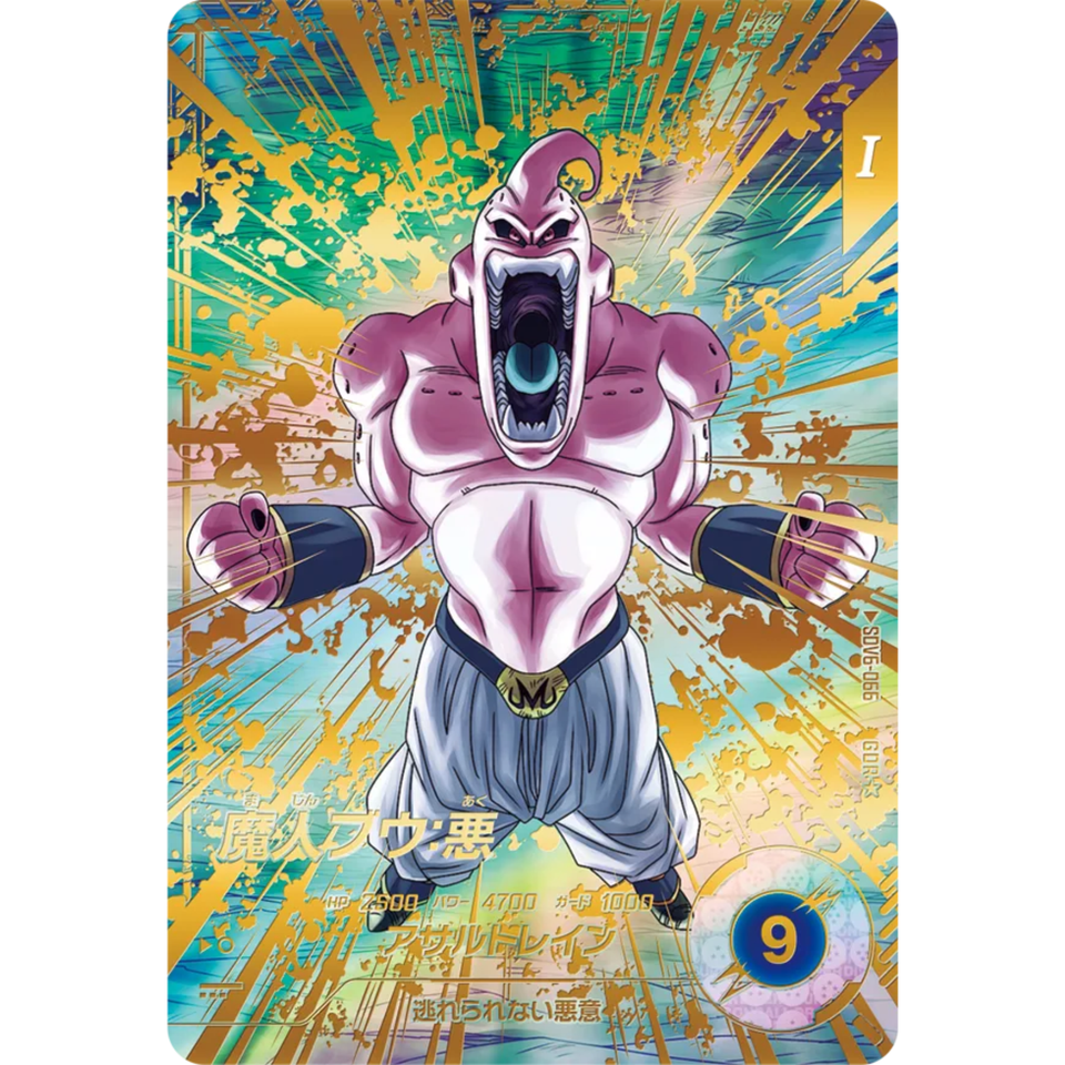 Majin Buu : Aku GDR SDV6-066 Parallel Japanese Dragon Ball Super Divers - NM | eBay