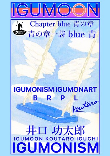 Blue chapter and poem blue IGUMONISM IGUMONART (Kotaro Iguchi) | eBay UK