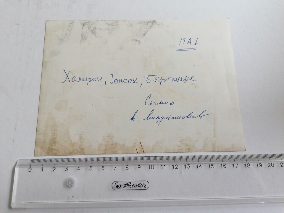 SWEDISH FOOTBALL PLAYERS: ORVAR BERGMARK, KURT HAMRIN, TORBJORN JONSSON ...