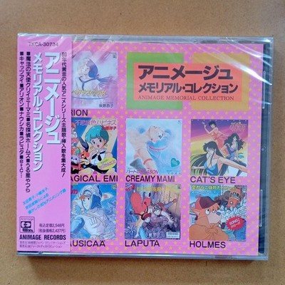 CD Animage Memorial Collection | eBay