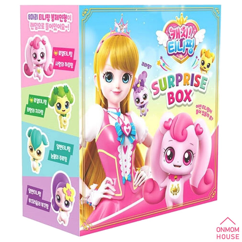 Catch Teenieping Key Ring Surprise Random Box 1&2&3&4&5 Official Plush ...