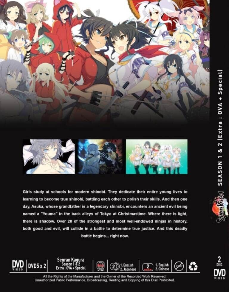 Senran Kagura Ninja Flash Saison 1-2 + Extra + OVA + DVD spécial doublé en... | eBay