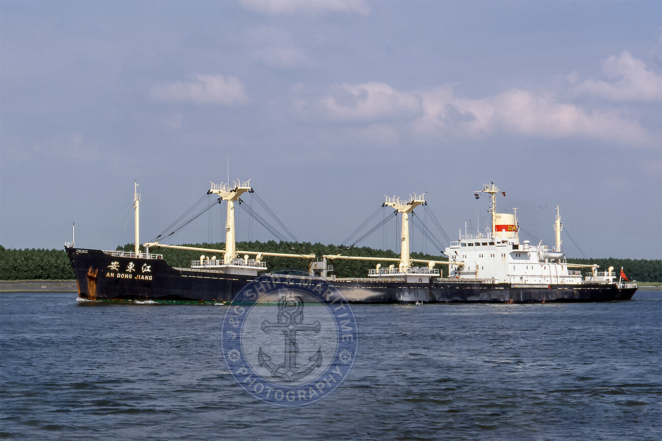 Ship Photo - 1979 Built (SD 14) Cargo Ship AN DONG JIANG -6X4 (10X15 ...