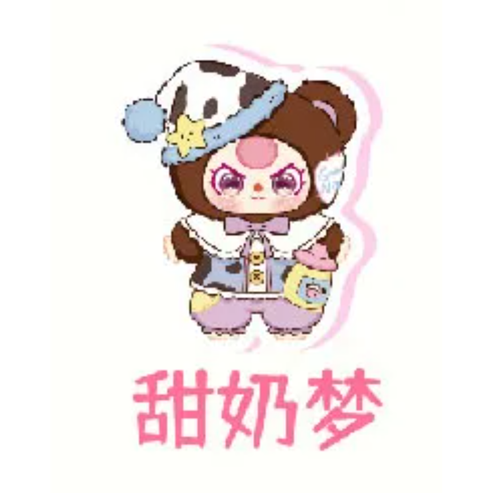 Authentic Baby Three Sweet Dream 400% series vinyl plush blind box | eBay