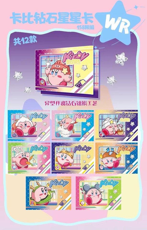 Kirby Trading Cards Cute Premium CCG Hobby 13 Pack Box New | eBay