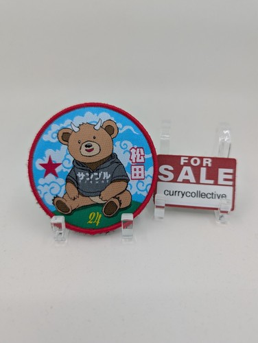 Dan Matsuda x Carryology (California Bear) - Morale Patch (Ultra Rare) NWOT | eBay