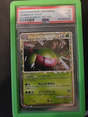 PSA 10 Yanmega Prime Clash at the Summit 006/080 Japanese Holo 1st ...