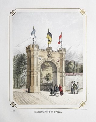 Hospital Spittal Drau Ehrenpforte Carinthia Austria Lithograph 1859 | eBay