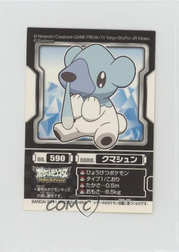 Cubchoo Bandai Pokemon Best Wishes Pokedex Entry Stickers Japanese #590 ...