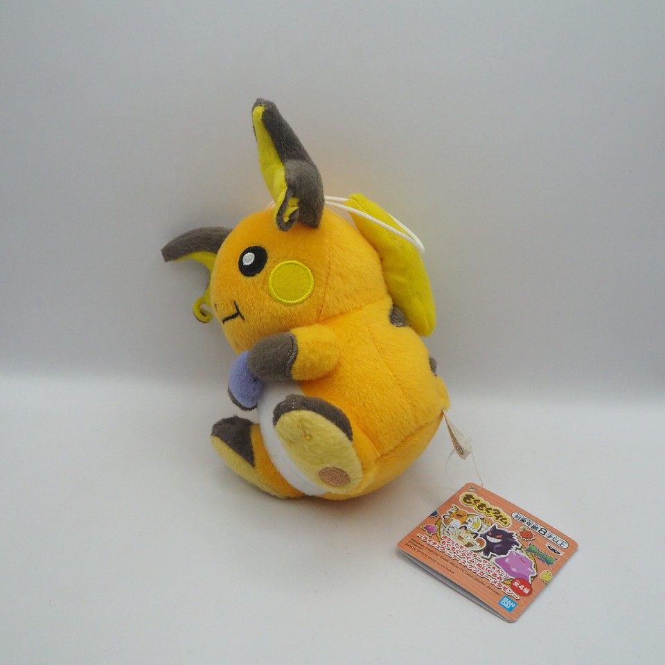 Raichu C1007 Pokemon Banpresto Bandai Spirits Mogu Plush 6" TAG Toy ...