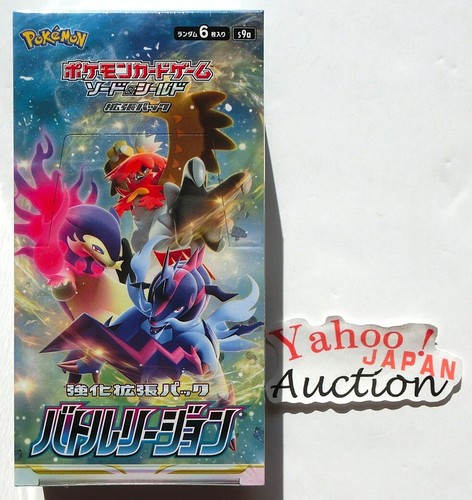 Pokemon Trading Card Game Sword Shield Enhancement Expansion Pack ...