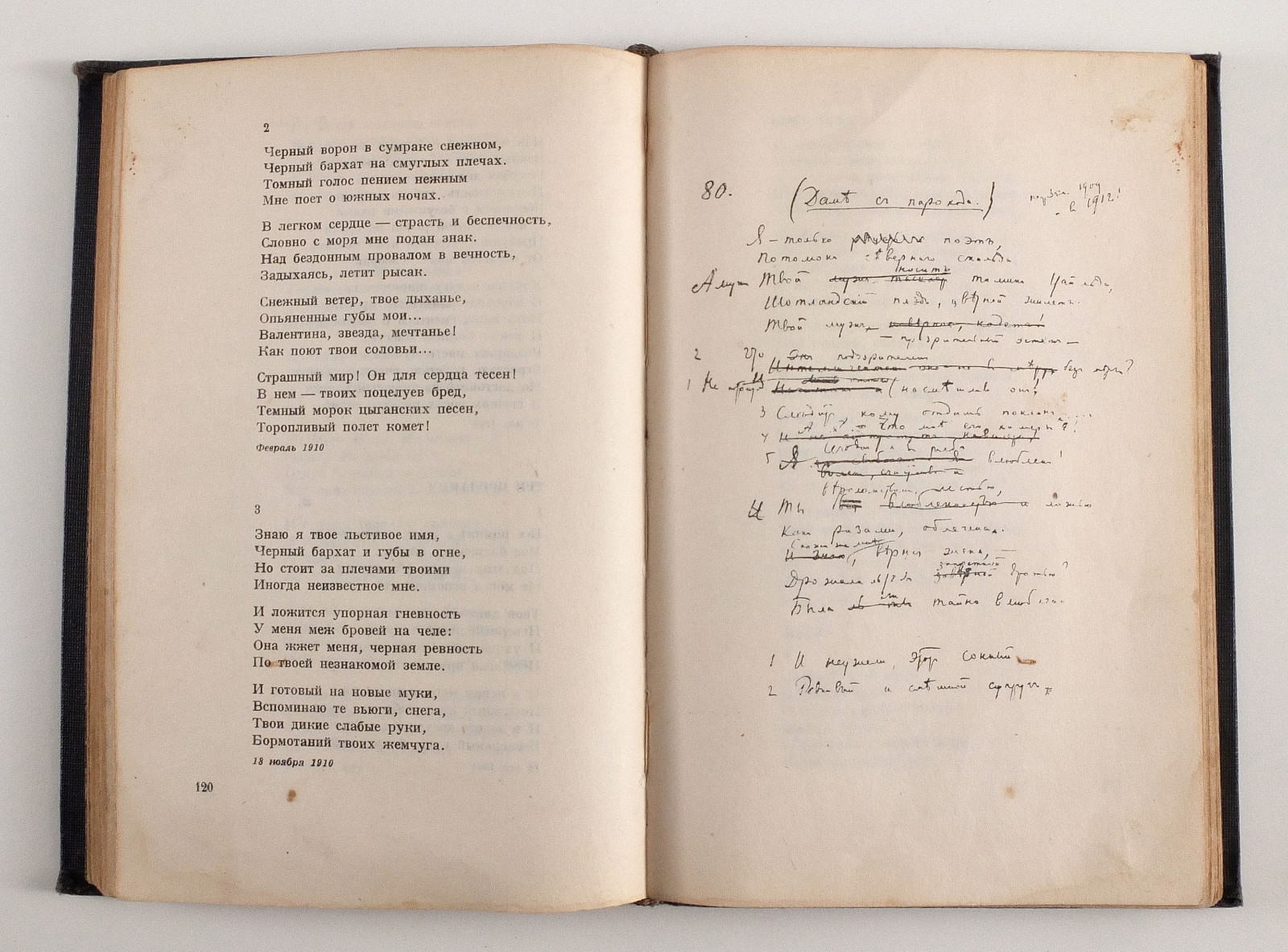 1932 Early Soviet Russian Book Alexander Blok Poetry | eBay