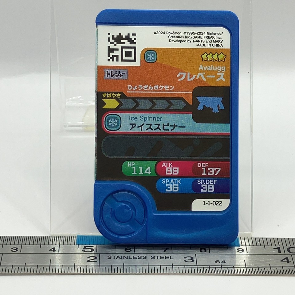 Avalugg - Pokemon Frenda FRIENDA Plastic Arcade Token Tag 1-1-022 ...