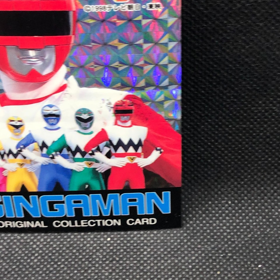 Gingaman Original collection Holo Card No.50 1998 Nagasakiya Japanese ...