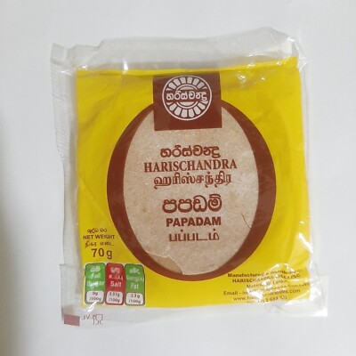 Harischandra Papadam 70g 100% Sri Lankan Rice Flour Crunchy Free ...