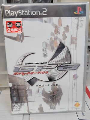 Gunparade Orchestra White Chapter (2006) New Factory Sealed Japan ...