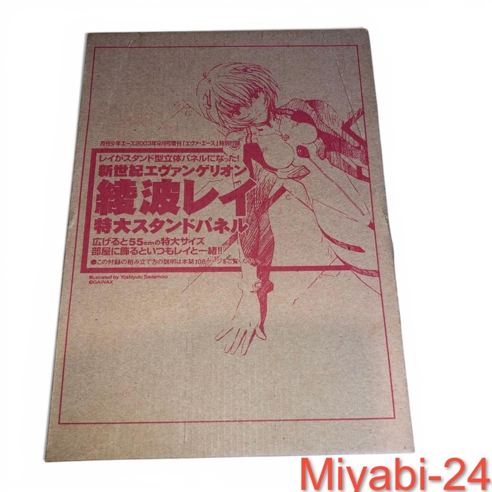 Rare Eva Ace (with unopened Asuka stand) 2003 magazine unique ...